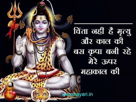 Shiv Bhagwan Wallpapers Hd Images महादेव शिवजी फोटो