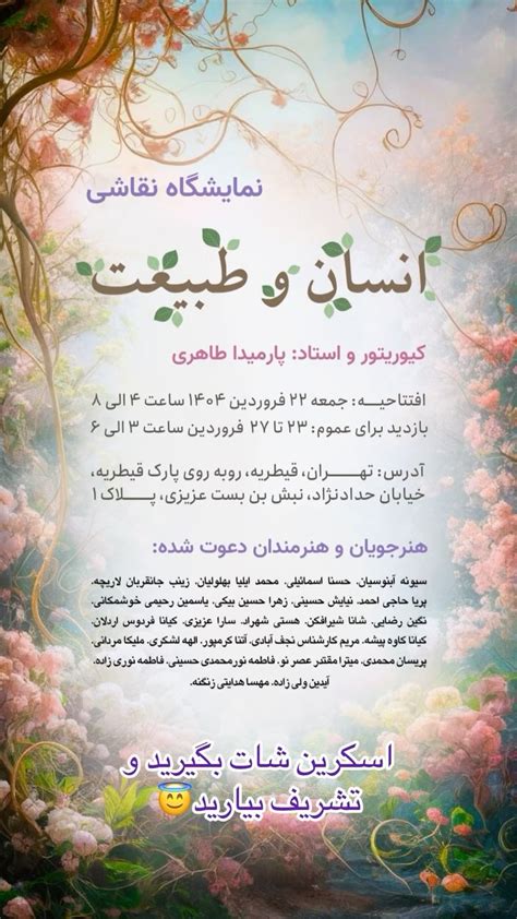 ‎پارمیدا آرتیست💕🫧‎ ‎نقاشی پسر ایران🥹🩵چطور شده؟ دوسش دارید؟ چون خیلی