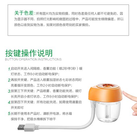 USB加湿器 深圳启新伟业电路有限公司