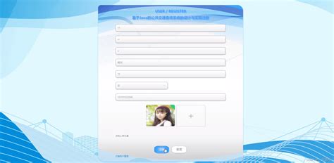 基于springboot公共交通查询系统的设计与实现1使用spring Boot和spring Mvc开发web应用实现连云港公共自行车