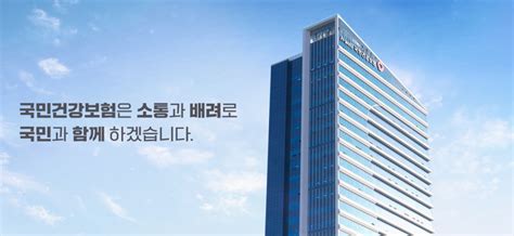 건보공단 탄자니아·파라과이에 K 건강보험 모델 수출한다 오마이뉴스 건보공단 탄자니아·파라과이에 K 건강보험 모델 수출한다 오마이뉴스