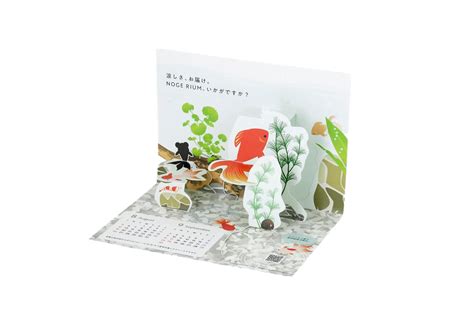 Popup Noge Printing Works
