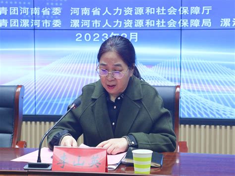 漯河技师学院