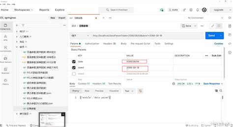json数据日期数据的参数传递及响应 json传date类型 CSDN博客