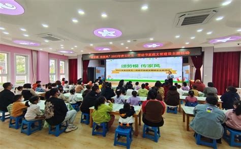 基层动态｜密云区妇联开展五一劳动节家庭文明建设主题活动澎湃号·政务澎湃新闻 The Paper