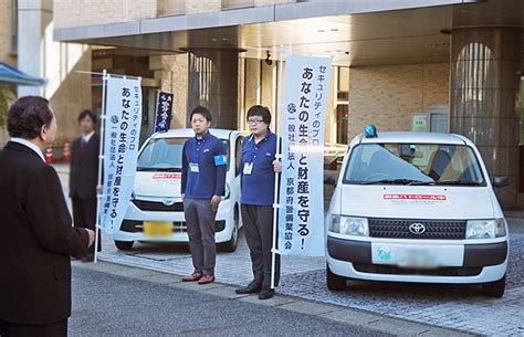 【トピックス】11月1日「警備の日」 Mid Group News