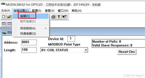 模拟plc和hsl通讯（modbustcp协议）hsl协议 Csdn博客