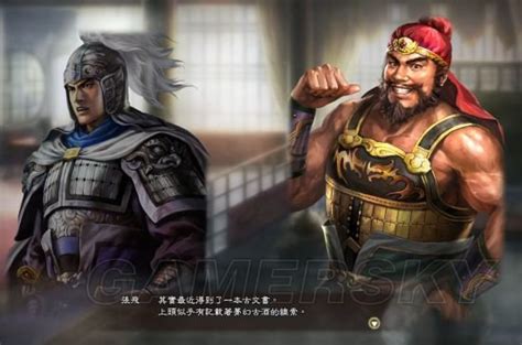 《三国志13》羁绊系统图文详解 搜狐大视野 搜狐新闻