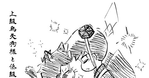 カラ一 【カラ一派生】上級様の初夢、そして 琴泉ことみのマンガ Bl松派生 Pixiv