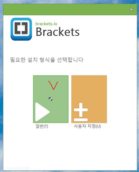 Javascript 자바스크립트 시작하기 환경설정featbrackets 설치