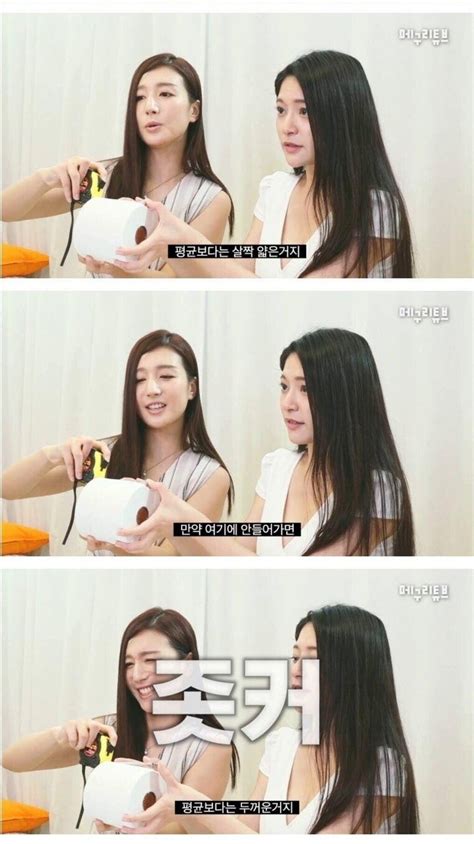 남자 건갤러들아 고추굵기 이거 진짜인가요 운동건강아싸 에펨코리아