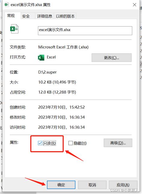 【excel密码】excel文件如何设置为只读？ vba如何设置打开有密码的文件自动点只读 csdn博客