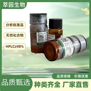 Hplc Chemicalbook