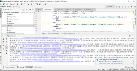 大数据毕业设计hadoopspark知识图谱医生推荐系统 门诊预测 医疗数据可视化 医疗大数据 医疗数据分析 医生爬虫 大数据毕设 机器学习