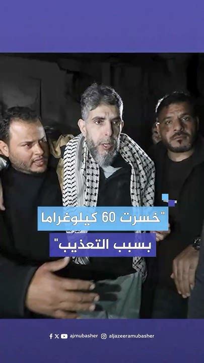 استقبال الأسير المحرر عبد الرحمن حسان وشاح ضمن صفقة التبادل بعد 25 عاما