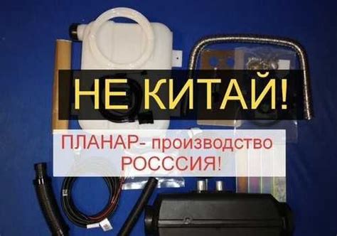 Автономный отопитель фен планар 4Д 3кВт Planar | Festima.Ru – частные ...