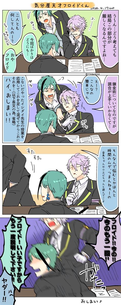 げろびあん練乳💃 On X かわいい男の子のアニメキャラ 漫画 ディズニースタイル