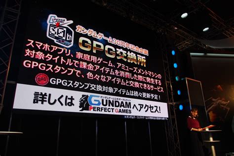 Jaepo2016 ガンダムゲーム30周年記念ステージイベントをレポート。「exvs Mb On」と「ucカードビルダー」の試遊台も出展