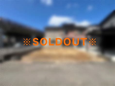 SOLDOUT野々市市御経塚5丁目 売土地 石川県金沢市の不動産売買賃貸なら トップランド TOPLAND