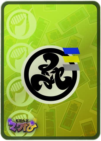 File S Tableturf Battle Sleeve Frye Png Inkipedia The Splatoon Wiki