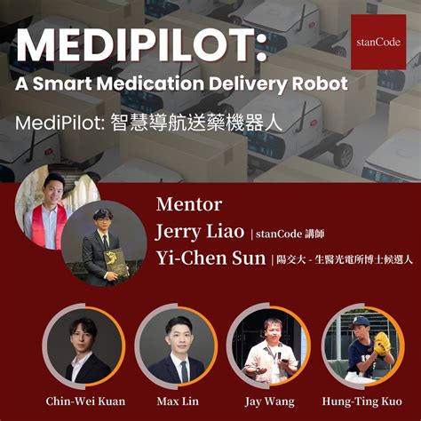 Stancode 標準程式教育機構 Taipei