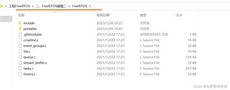 Freertos Freertos Freertos Freertos Csdn