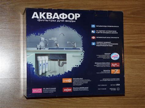 Фильтр для воды под мойку АКВАФОР Кристалл Н (очистка и умягчение ...