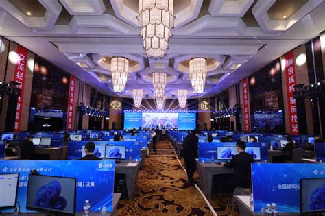 2022年全国行业职业技能竞赛 ——全国建筑行业职业技能竞赛建筑信息模型技术员（工程管理）决赛在沪开幕