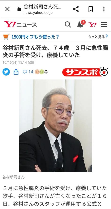 大摩邇（おおまに） 急性腸炎