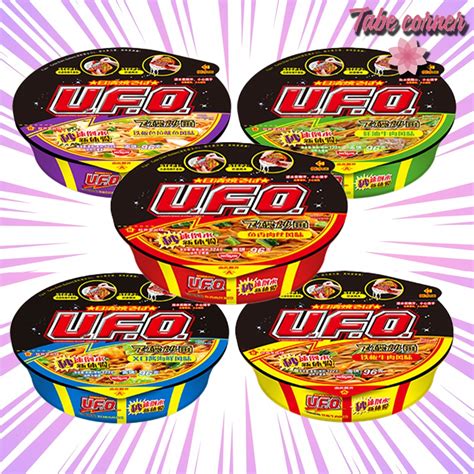 【现货】日清 Ufo飞碟炒面 干拌面 速食盒装方便面泡面 Xo酱海鲜 铁板牛肉 鱼香肉丝 蚝油牛肉 铁板色拉鱿鱼风味 Nissin Ufo