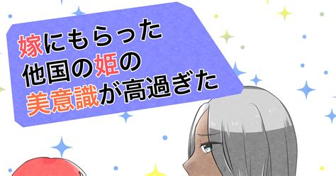 ぽっちゃり 【告知】新作出来ました モチポチのマンガ オリジナル 肥満化 Pixiv