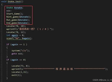 C语言贪吃蛇 CSDN博客