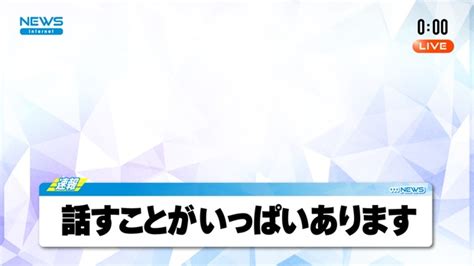 ニュース速報風デザイン シソ味のBOOTH BOOTH