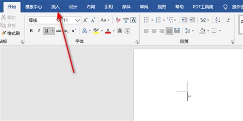 英文的破折号怎么打 360新知