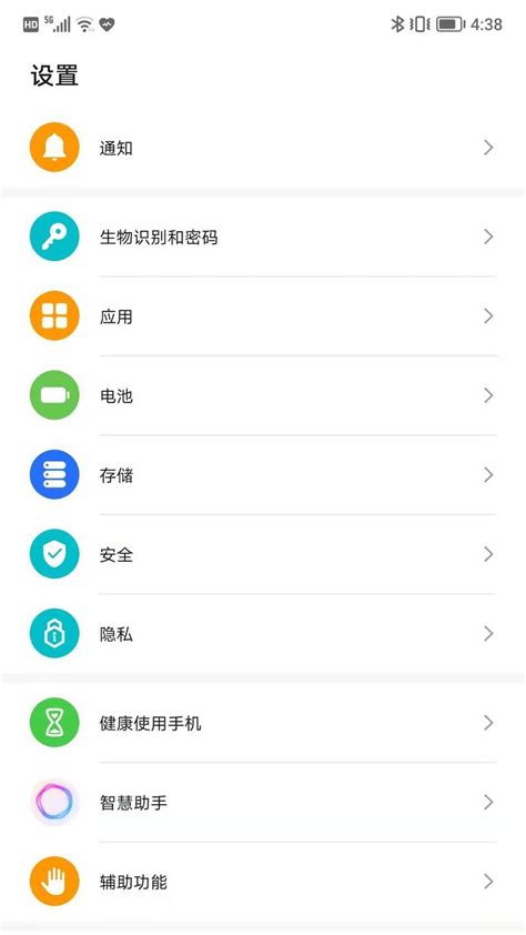 华为9e设置返回键的方法（快速调整华为9e返回键功能）问答百科创科网