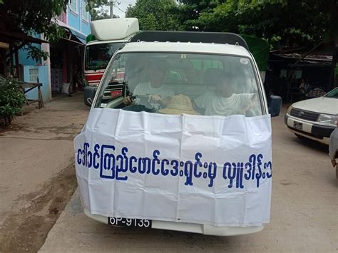 ဖာပွန်မြို့နယ်ရှိ အိမ်ထောင်စု ၄၅၀ ကျော်အတွက် မီးဖိုချောင်သုံးပစ္စည်းမ