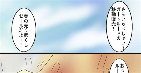 ぴくゆる】 【ぴくゆる】memories【交流】 楓香企画充のマンガ Pixiv
