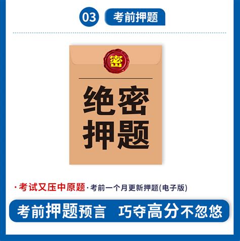 官方备考2023年环评工程师考试教材试题解析全套4本技术方法导则与标准案例分析法律法规2022版全国环评师用书注册环境影响评价 虎窝淘