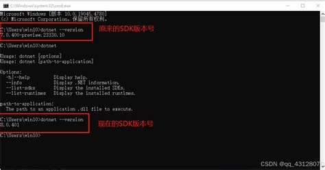报错当前 NET SDK 不支持将 NET 设置为目标请将 NET 或更低版本设置为目标或使用支持 NET 的 NET SDK 版本 CSDN博客