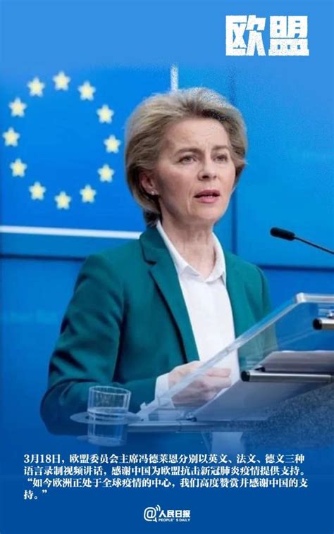 【观察】多国政要高度评价中国分享经验助力全球战疫澎湃号·媒体澎湃新闻 The Paper