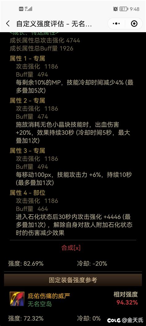 其他流派能玩下个版本不就是石化出血流天下沃特碧们的colgdnf地下城与勇士 Colg玩家社区