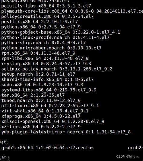 Docker入门 Csdn博客
