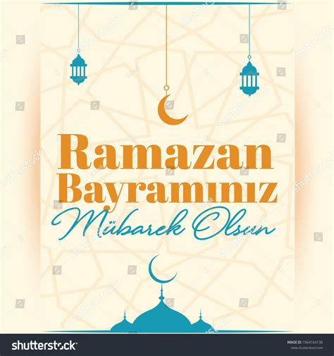 1 724 Ramadan Mubarek Images Stock Photos Vectors Shutterstock
