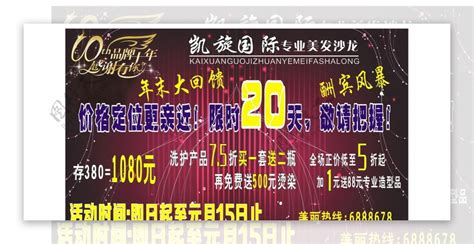 凯旋国际图片素材 编号16981190 图行天下