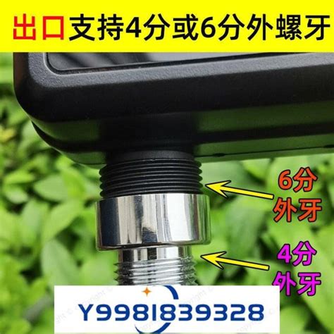 ·定時灌溉器 澆花器 滴灌系統 自動澆灌器 大屏 自動澆花器 帶雨水感應 9組 定時微噴滴灌噴淋澆水定時 Yyg1 桃園歡樂購 Yahoo奇摩拍賣