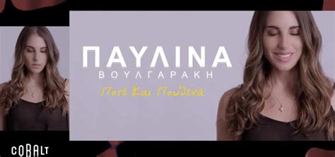 Στίχος • Στίχοι Ελληνικών τραγουδιών • ένας στίχος χίλια συναισθήματα