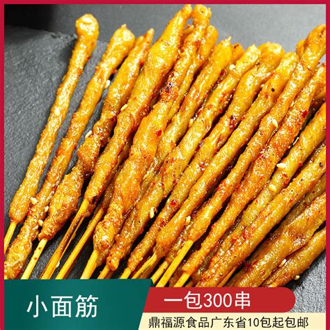 手把面筋串户外烧烤食材网红小串商用冷冻素食串手把面筋串半成品 虎窝淘