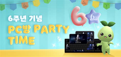 일로아 로스트아크 전투정보 검색