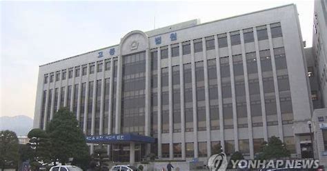 사이 나쁜 이웃 살해범 2심도 징역 18년