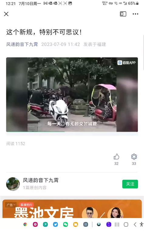 章立凡 ©️zhang Lifan💎 On Twitter 视频【电动车新规的秘密】下 S7lyz9coin